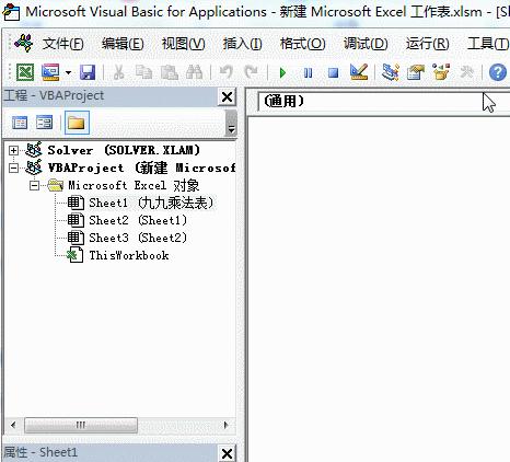 excel编程系列基础：认识VBA的编辑器VBE - 知乎