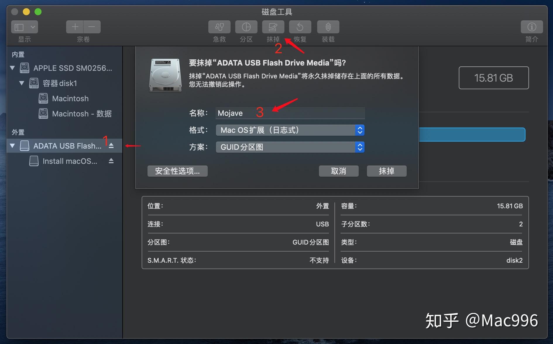 Mac USB启动安装盘制作 (U盘安装 Mac 系统) / 兼10.14 Mojave降级办法 - 知乎