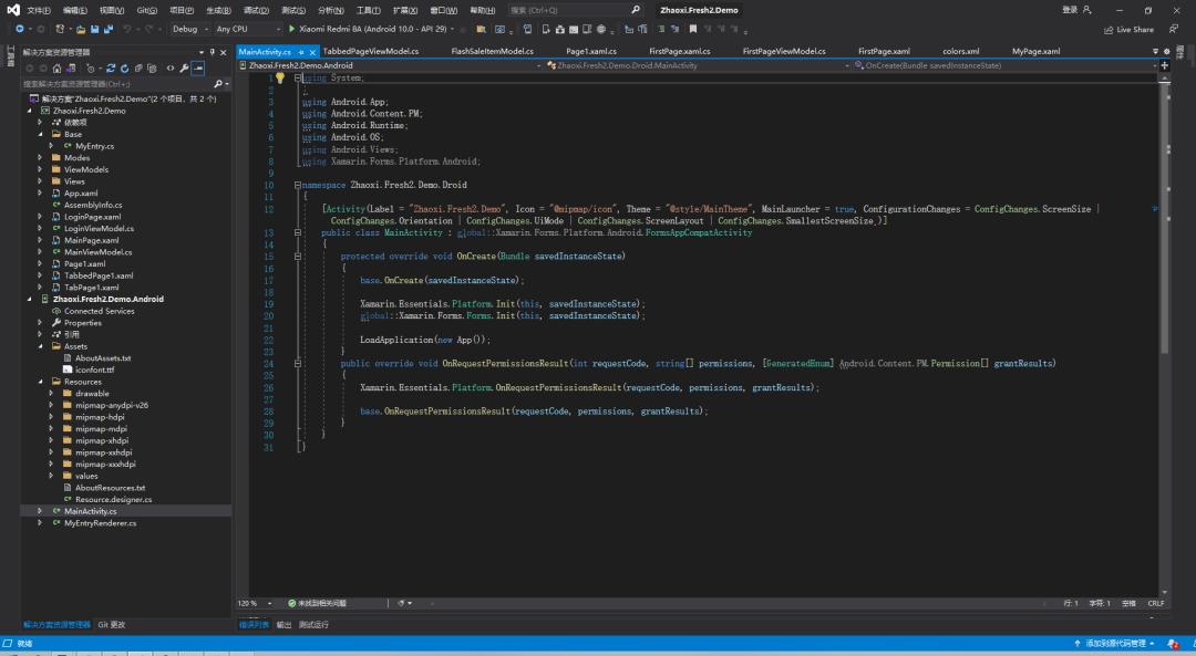 UI酷炫，MAUI+Xamarin开发移动商城（开源） - 知乎