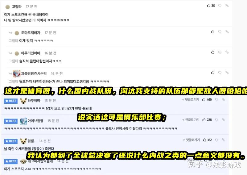 八强无内战，LPL又是绝世好签！DK粉丝振臂高呼：JDG帮我们淘汰KT - 知乎