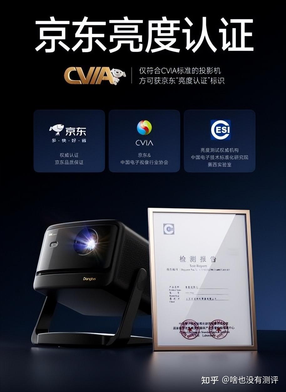 618客厅投影仪哪个牌子好？当贝X5S Max和坚果N3 Pro对比参数太扎心 - 知乎