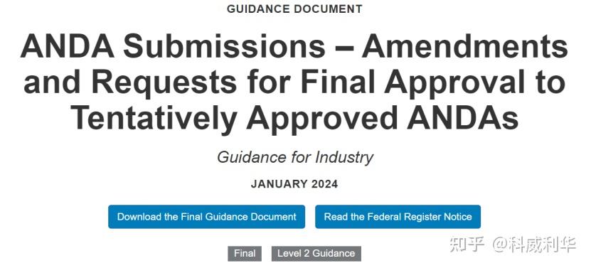 快速查新啦！FDA更新了关于仿制药ANDA的两份重要指南 - 知乎