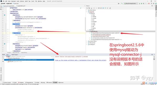 SpringBoot中mysql的驱动依赖问题 - 知乎