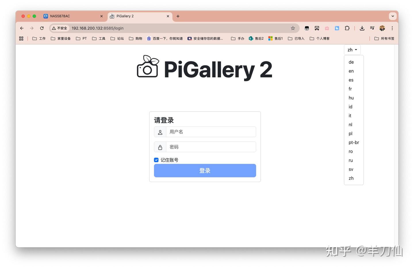 NAS搭建照片墙：PhotoPrism、Photoview、PiGallery2 部署及对比 - 知乎
