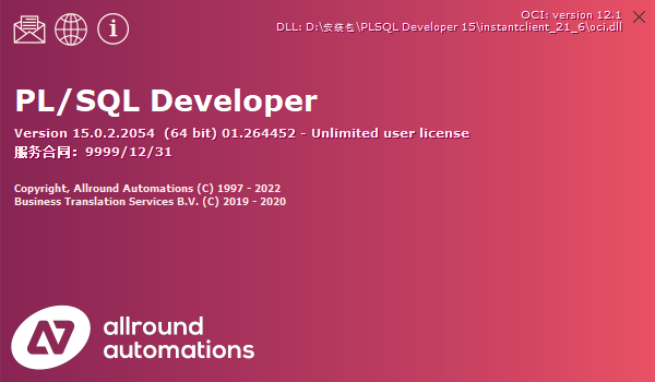PL/SQL plsql Developer 14最新激活码 (亲测可用) - 知乎