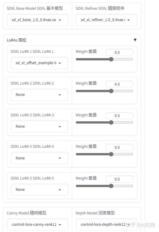 Fooocus——支持controlnet的sdxl体验 - 知乎