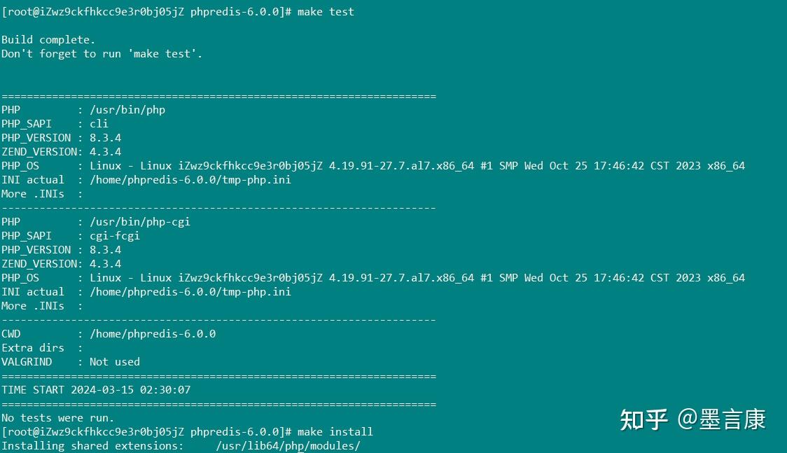 PHP8.3安装redis扩展 - 知乎