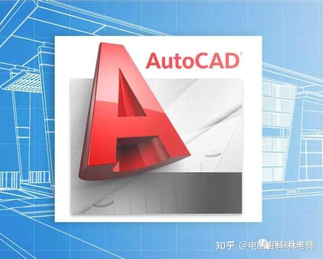 CAD反复弹窗Your CAD license is not valid，怎么办？这方法亲测有效 - 知乎