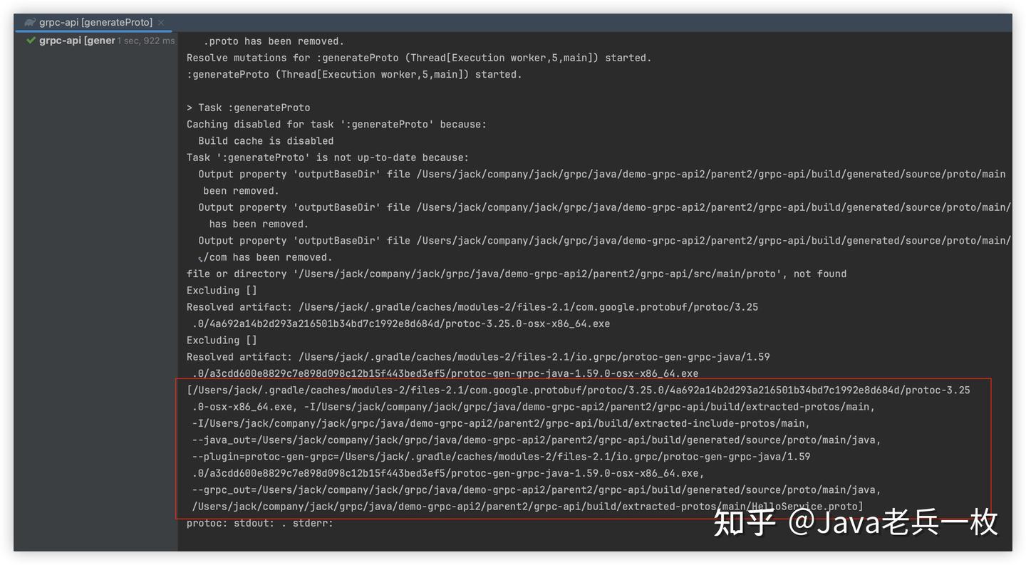 Java语言中生成gprc代码的三种方式:gradle、protoc、镜像的方式 知乎