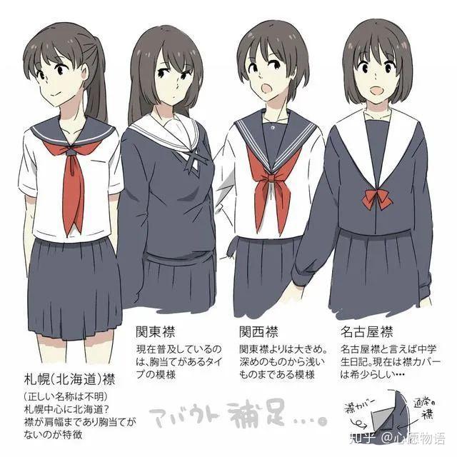 带你从零开始认识JK制服圈 - 知乎
