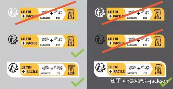 法国包装法Triman回收标识及印刷使用指南 - 知乎