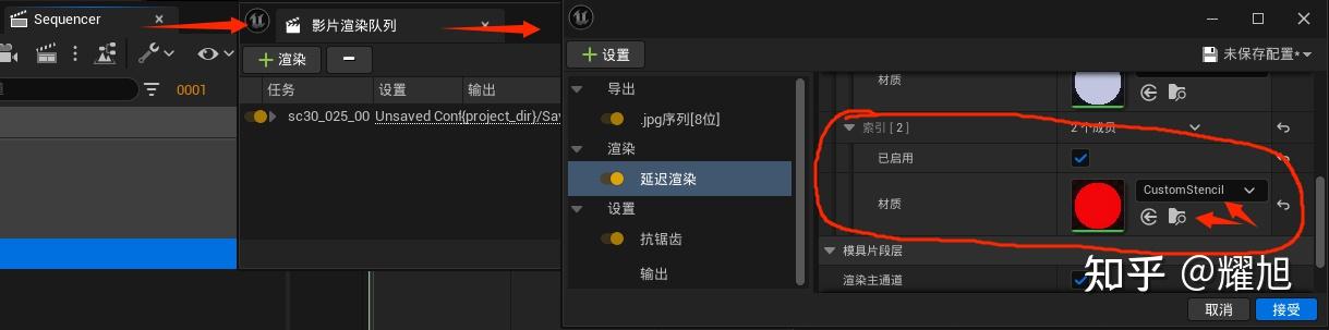 UE-自定义ID（RGB） - 知乎