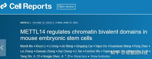 易基因：ChIP-seq等揭示METTL14调控哺乳动物二价结构域的表观遗传机制｜科研进展 - 知乎