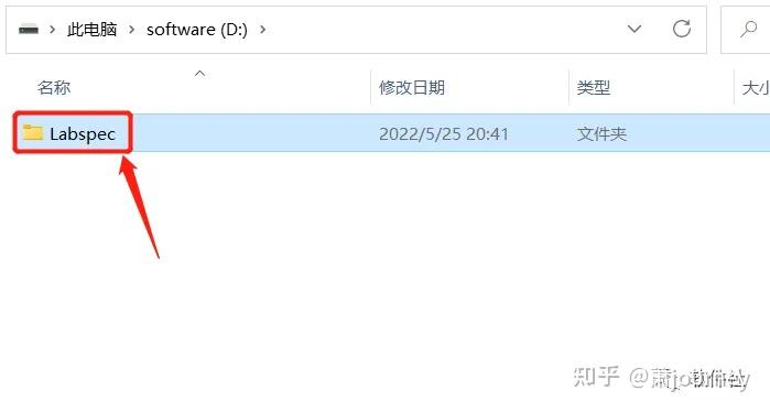 拉曼光谱分析软件——LabSpec安装教程！ - 知乎