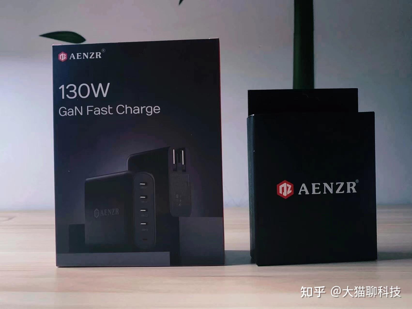 AENZR 130W氮化镓四口充电器，出门一个就够了～ - 知乎