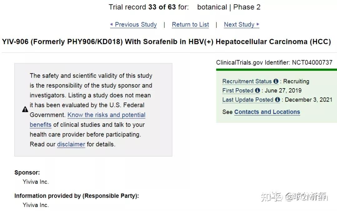 J Gastrointest Oncol：中药YIV-906能减轻直肠癌放化疗的毒副作用，或可让患者能耐受更强的治疗-MedSci.cn