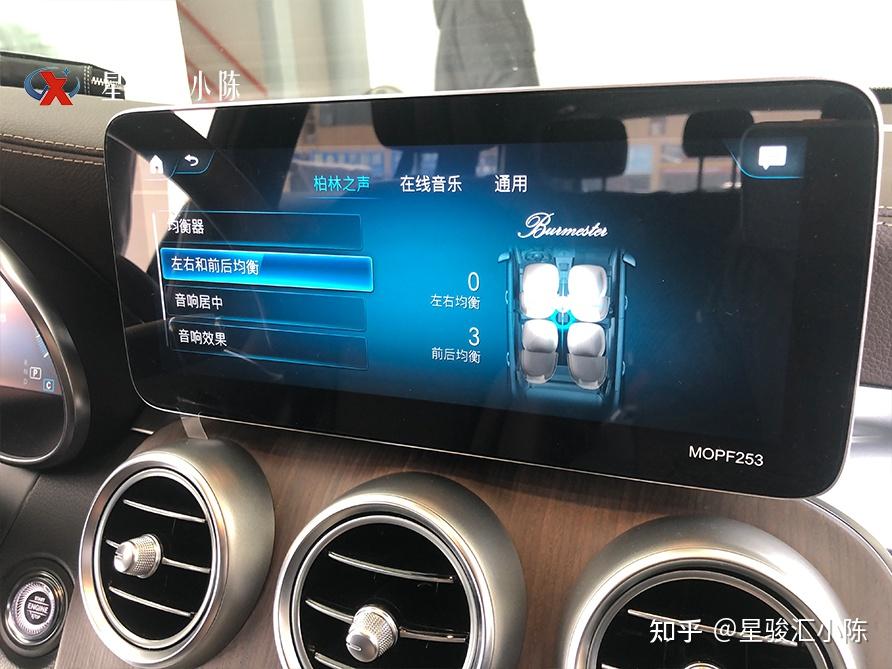 福州 厦门20年GLC300L升级柏林之声音响，环绕立体声效果！ - 知乎