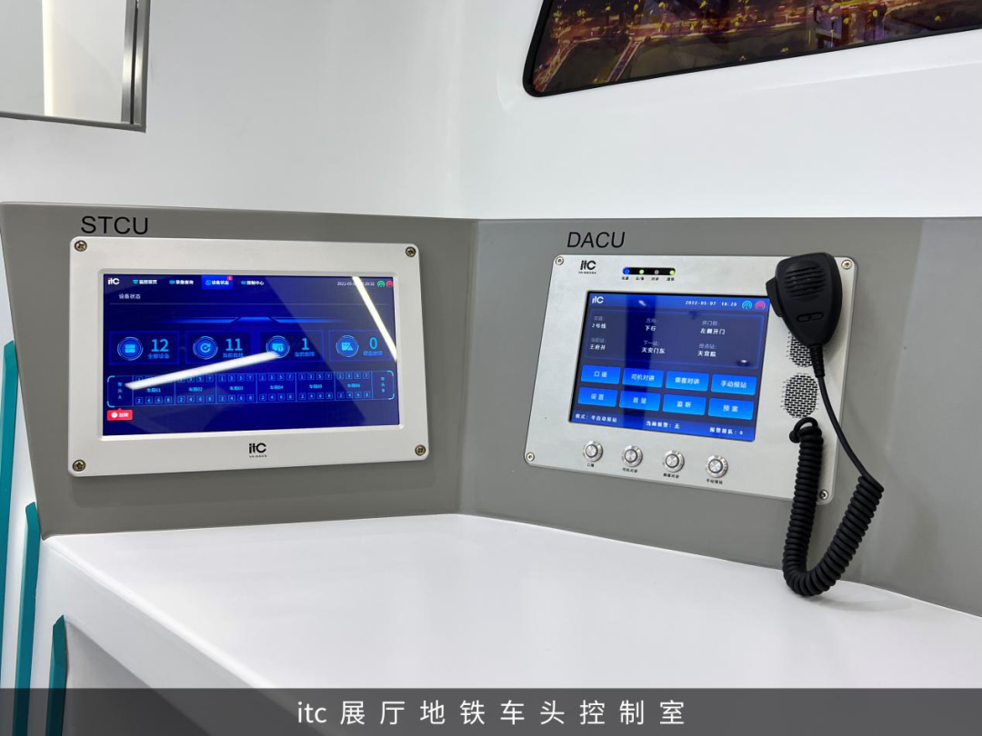 车载pis系统如何助力城轨智慧运行？ - 知乎