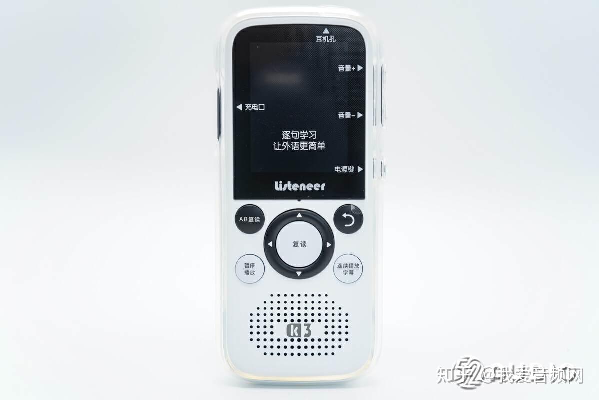 Listeneer倾听者K3 WiFi复读机拆解，支持多种复读播放模式，抓词翻译功能 - 知乎