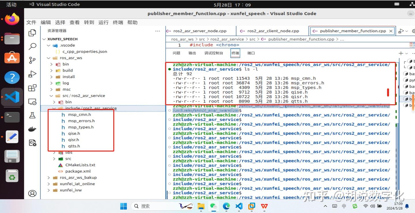 ROS2开发实践笔记02：集成讯飞语音SDK实现语音合成功能 - 知乎