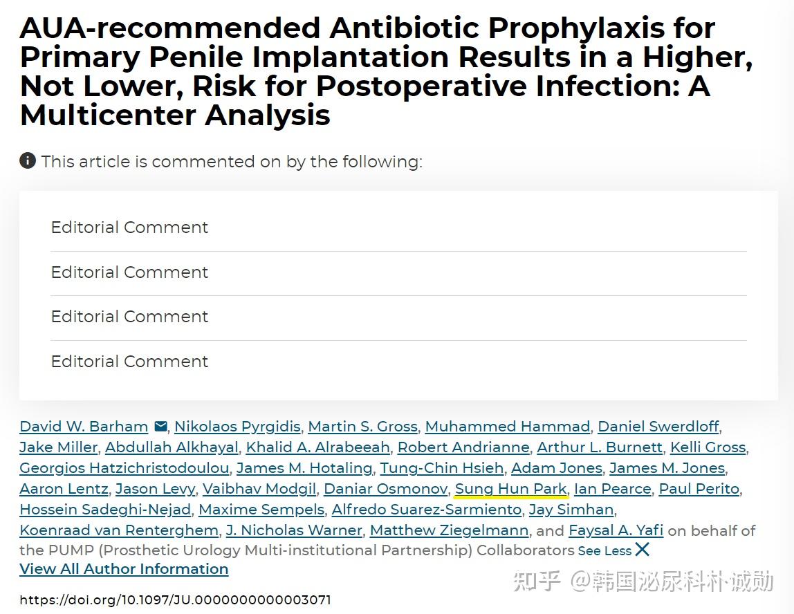 【American Urological Association ：The Journal of Urology，2023年，论文】阴茎假体手术｜人工海绵体｜人工阴茎植入｜阳痿治疗方法｜男性 ...