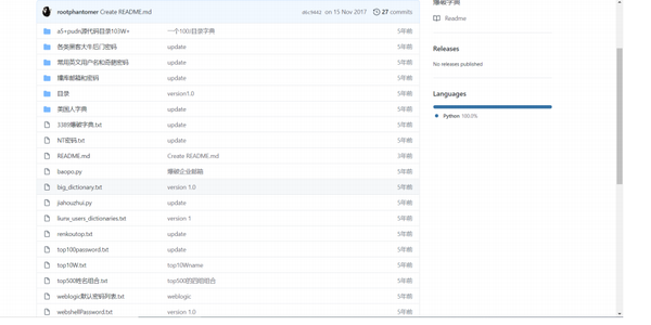 如何建立自己的密码字典？ - 知乎