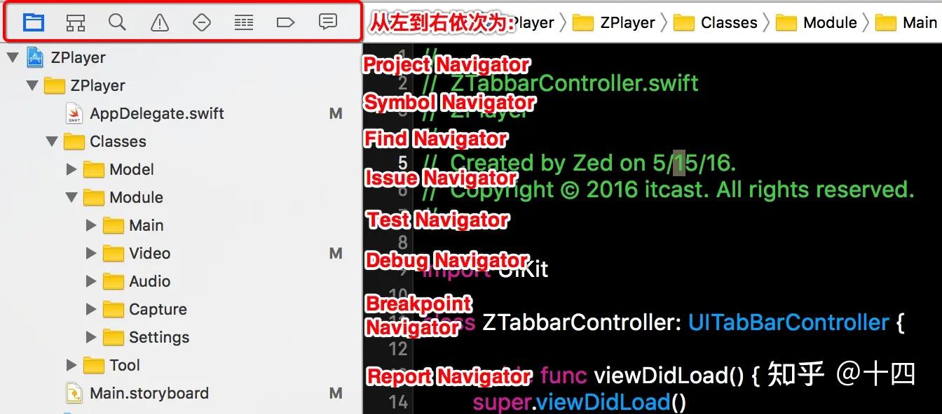 Xcode 的基本操作和使用 - 知乎