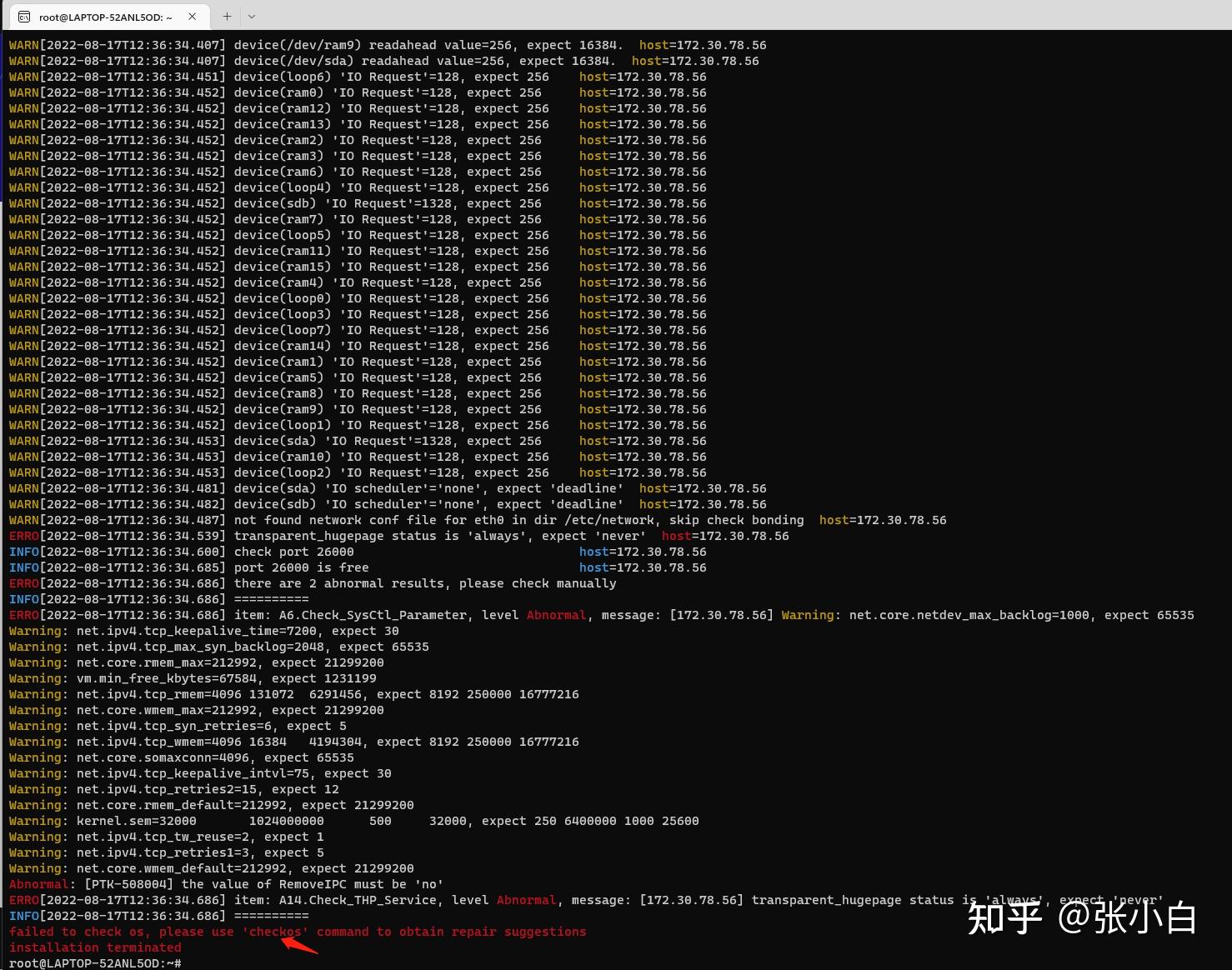 MogDB 3.0.1安装初体验 - 知乎