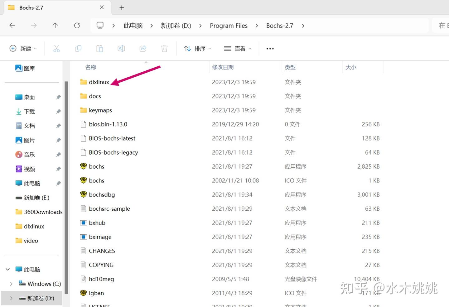 bochs的安装与使用 - 知乎