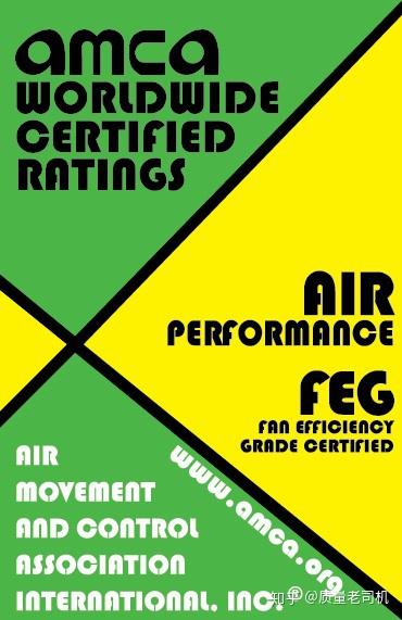 美国AMCA认证 - 知乎