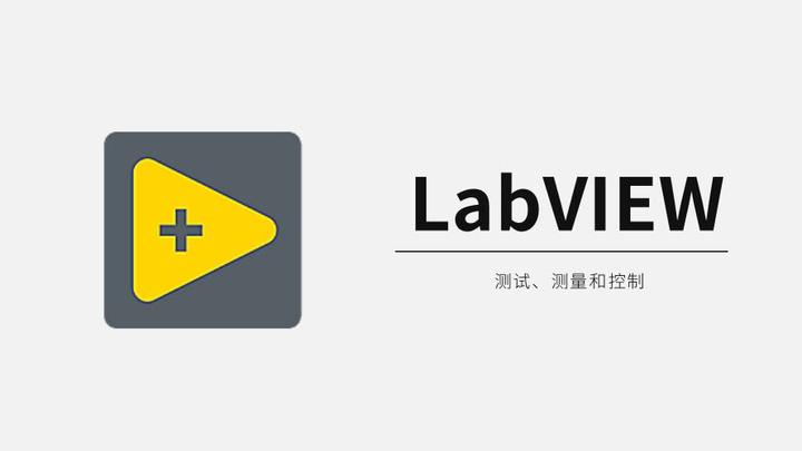 Labview打开Excel文件读取数据 - 知乎