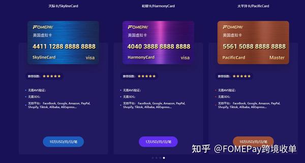 史上最全visa虚拟信用卡/visa虚拟卡使用场景介绍大全 - 知乎