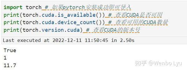 配置GeoAI的深度学习环境(PyTorch版） - 知乎