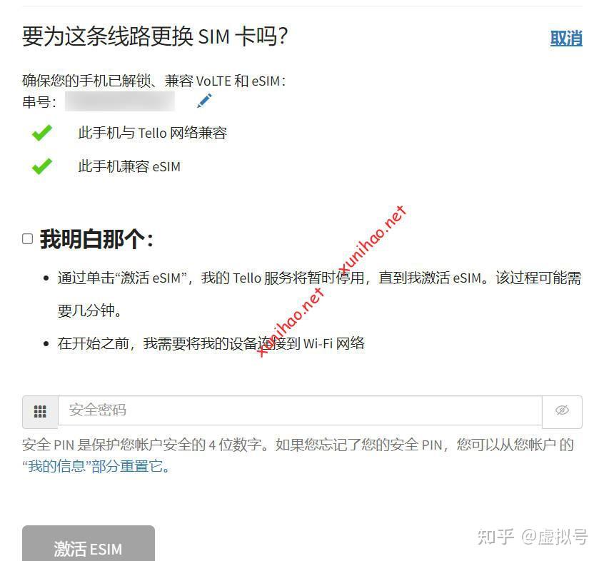 美国实体电话卡Tello中国漫游实测wifi通话下最低月租5美元可享100分钟通话，无限收发短信且支持eSIM - 知乎