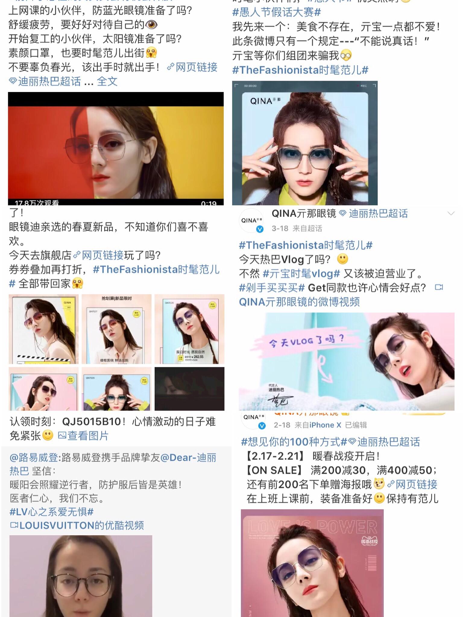 迪丽热巴和代言的品牌那些事儿 知乎