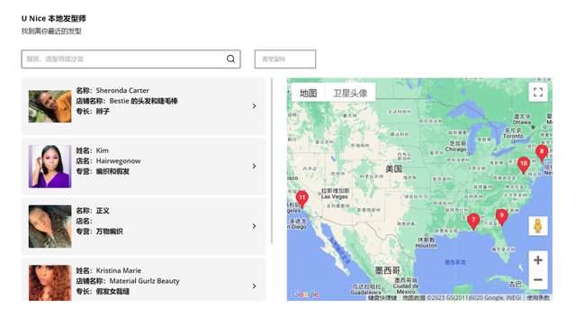 外贸独立站那些事儿（10）：UNice 出海路线详解，B2B外贸企业能从中学到什么？ - 知乎