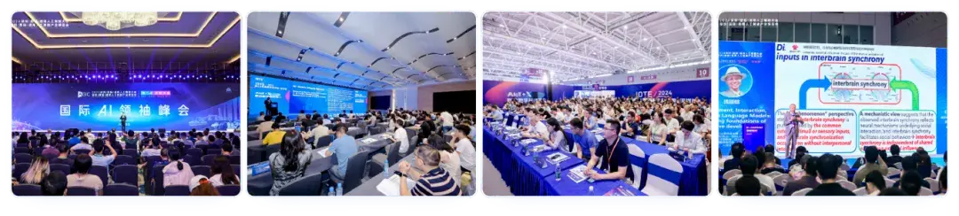 IOTE深圳物联网展，8月27-29日深圳宝安跨代升级！附送「智能未来」入场券~ - 知乎