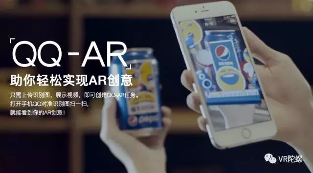 腾讯：QQ-AR是中国先导者，已有1亿用户 - 知乎