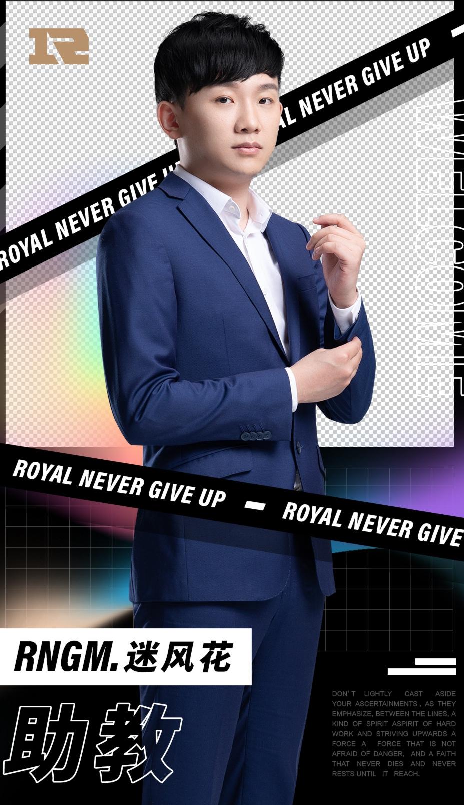 KPL:RNGM首周战绩拉跨,教练迷风花引咎辞职,猫神却成背锅侠? - 知乎