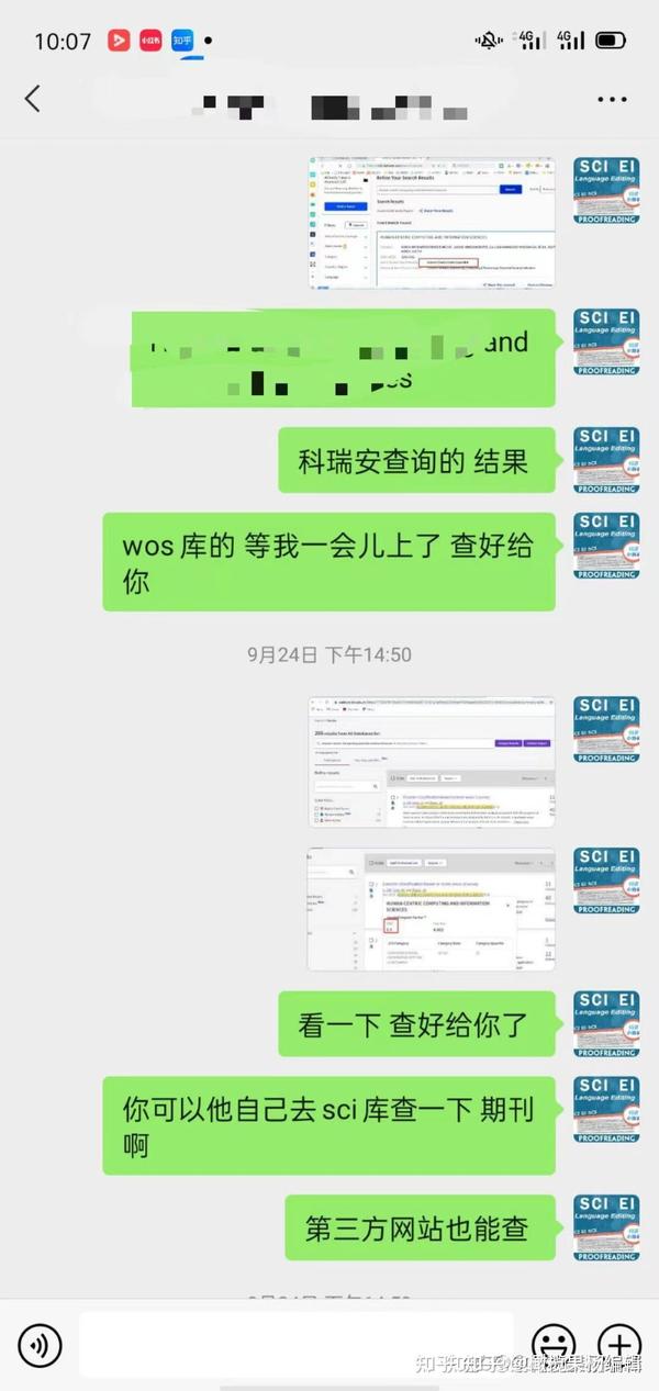 案例分享：体育 中科院二区SSCI 4.3分期刊 accept 记录 - 知乎