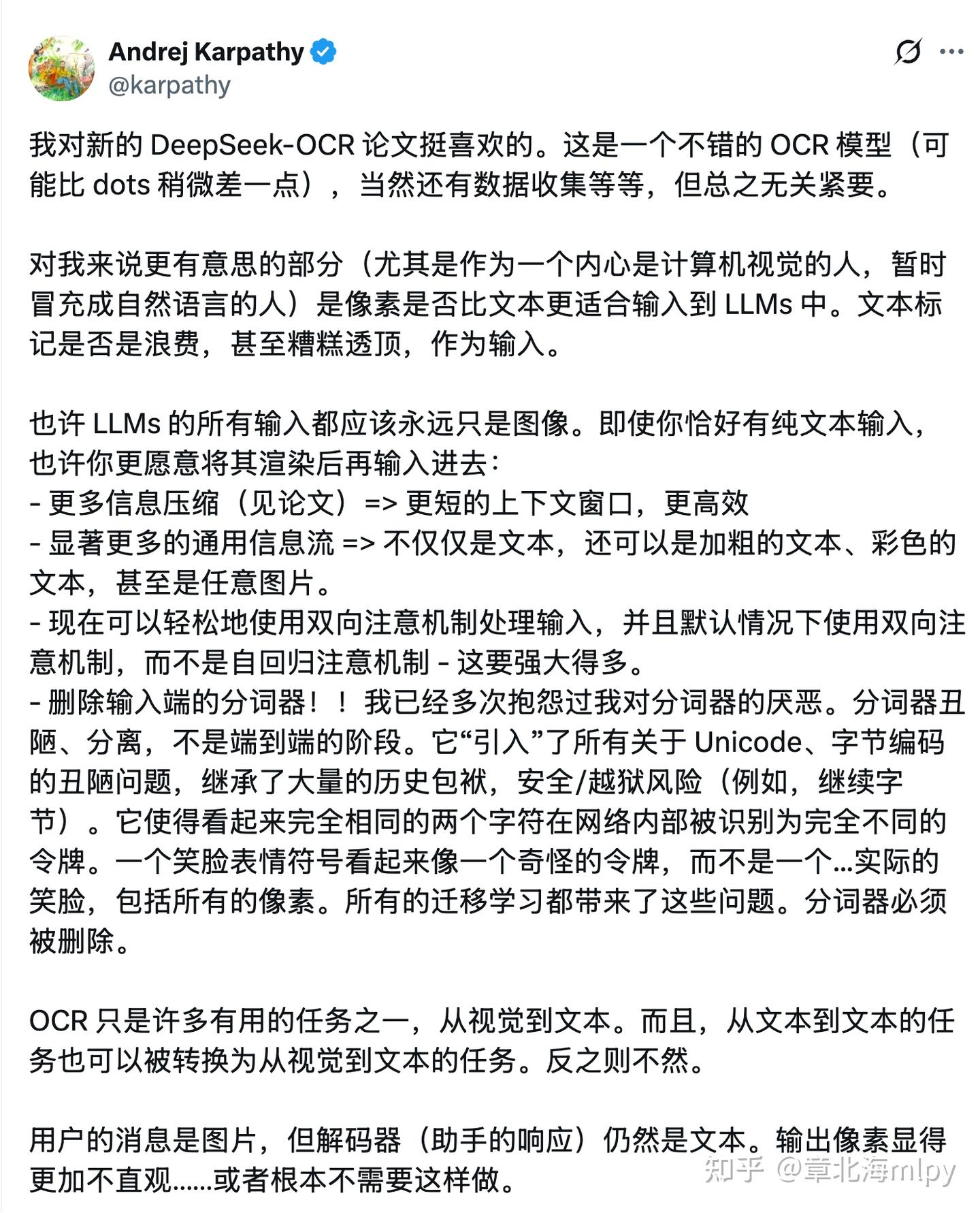 DeepSeek 最新开源OCR模型，实测，不如百度Paddle - 知乎