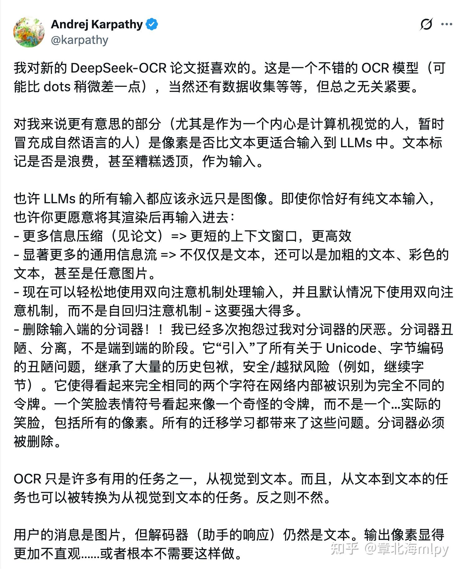 DeepSeek 最新开源OCR模型，实测，不如百度Paddle - 知乎