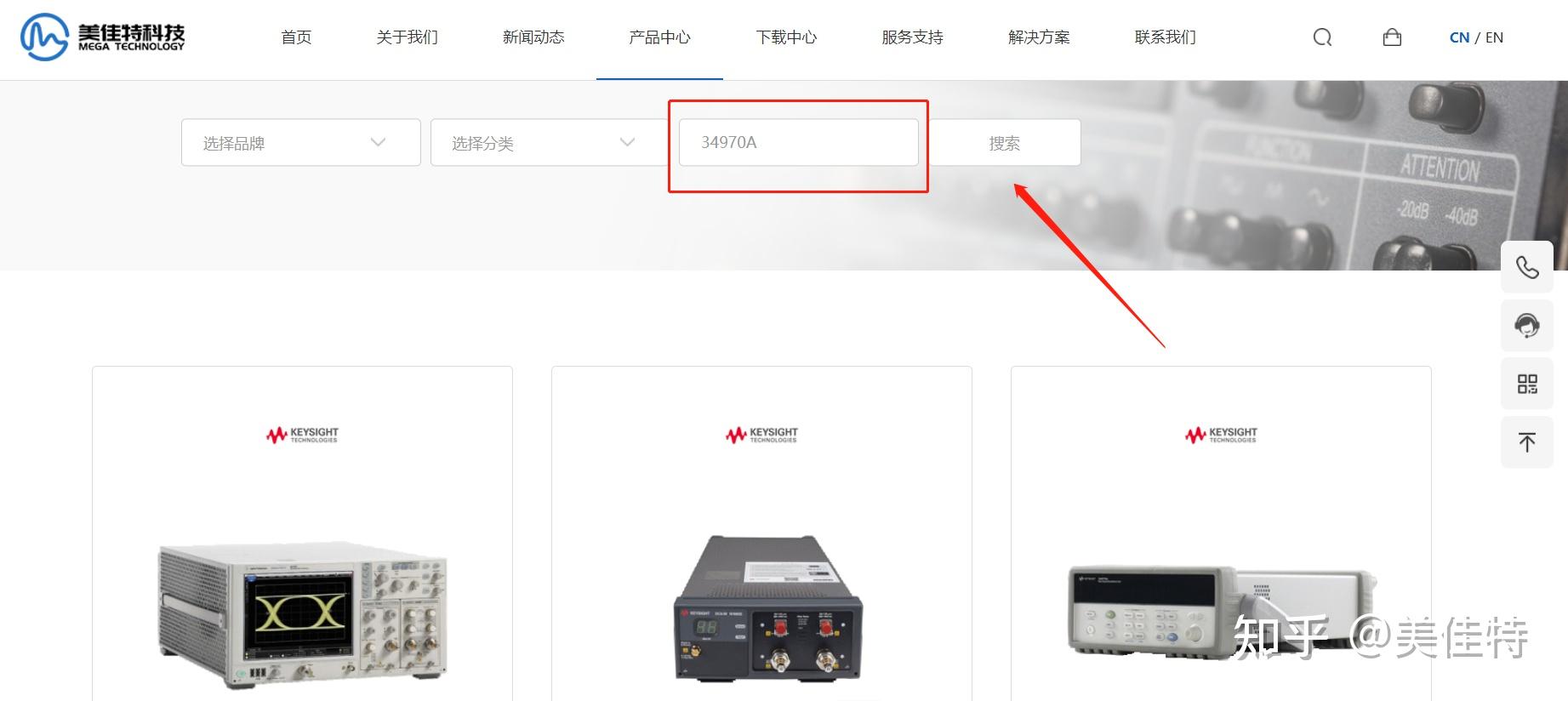 34970A数据采集器｜中文手册完整版下载方法 - 知乎