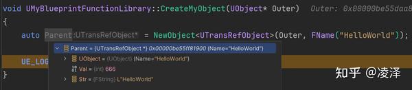 [原创]UObjcet & UClass基础（五）— NewObject - 知乎
