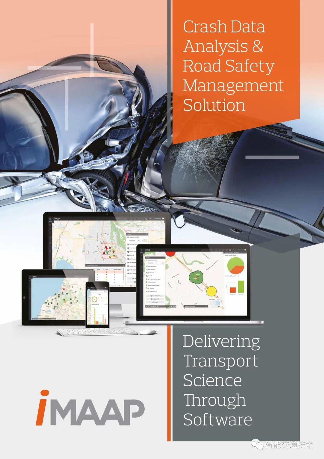 TRL交通事故分析与道路安全管理软件(iMAAP)介绍 - 知乎