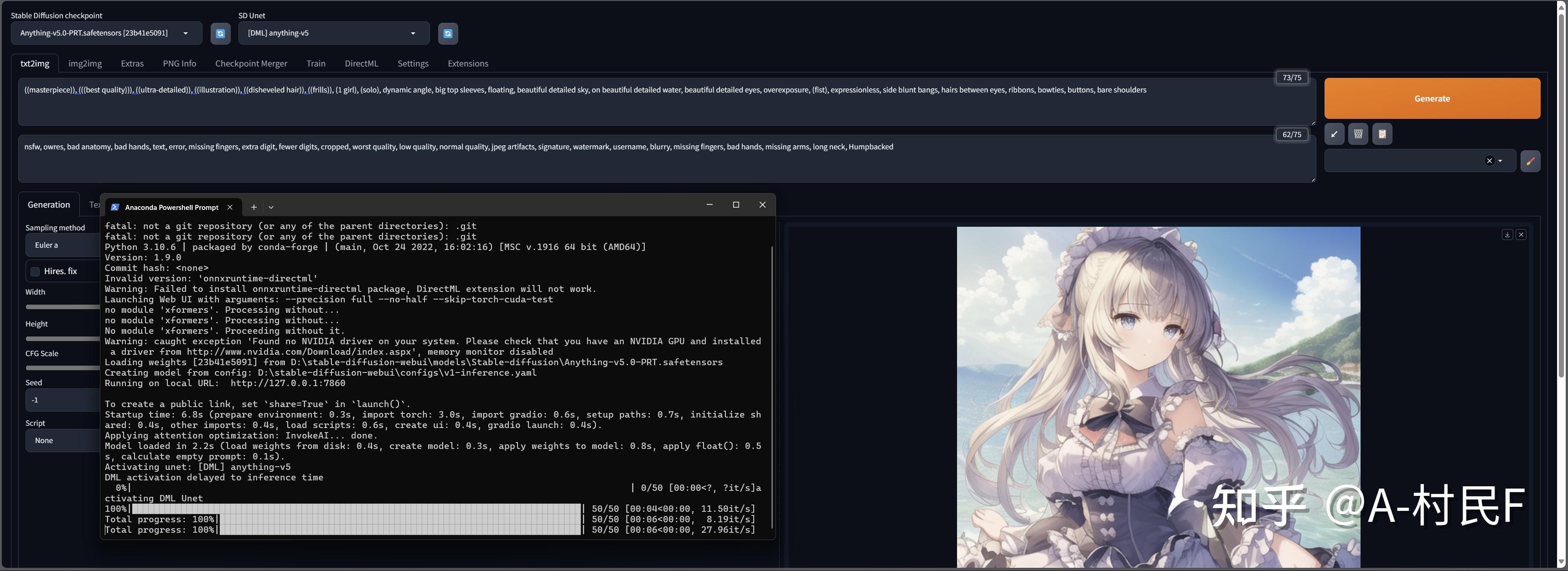 AMD GPU在Windows下运行Stable Diffusion折腾笔记 - 知乎