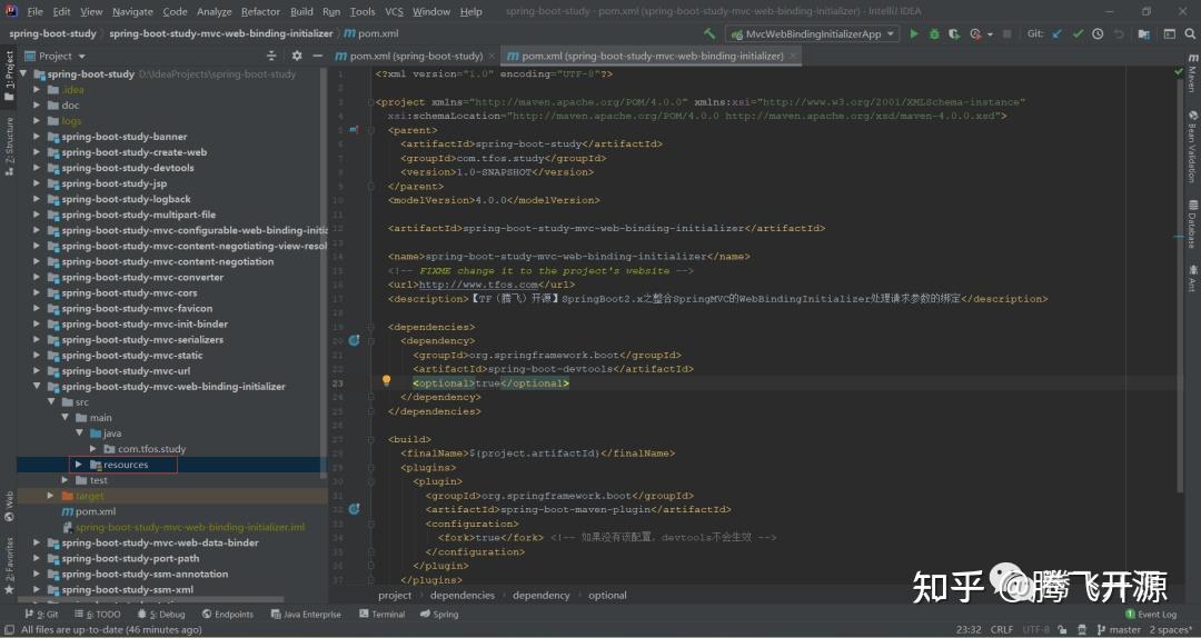 SpringBoot2.x之整合SpringMVC的WebBindingInitializer处理请求参数的绑定 - 知乎