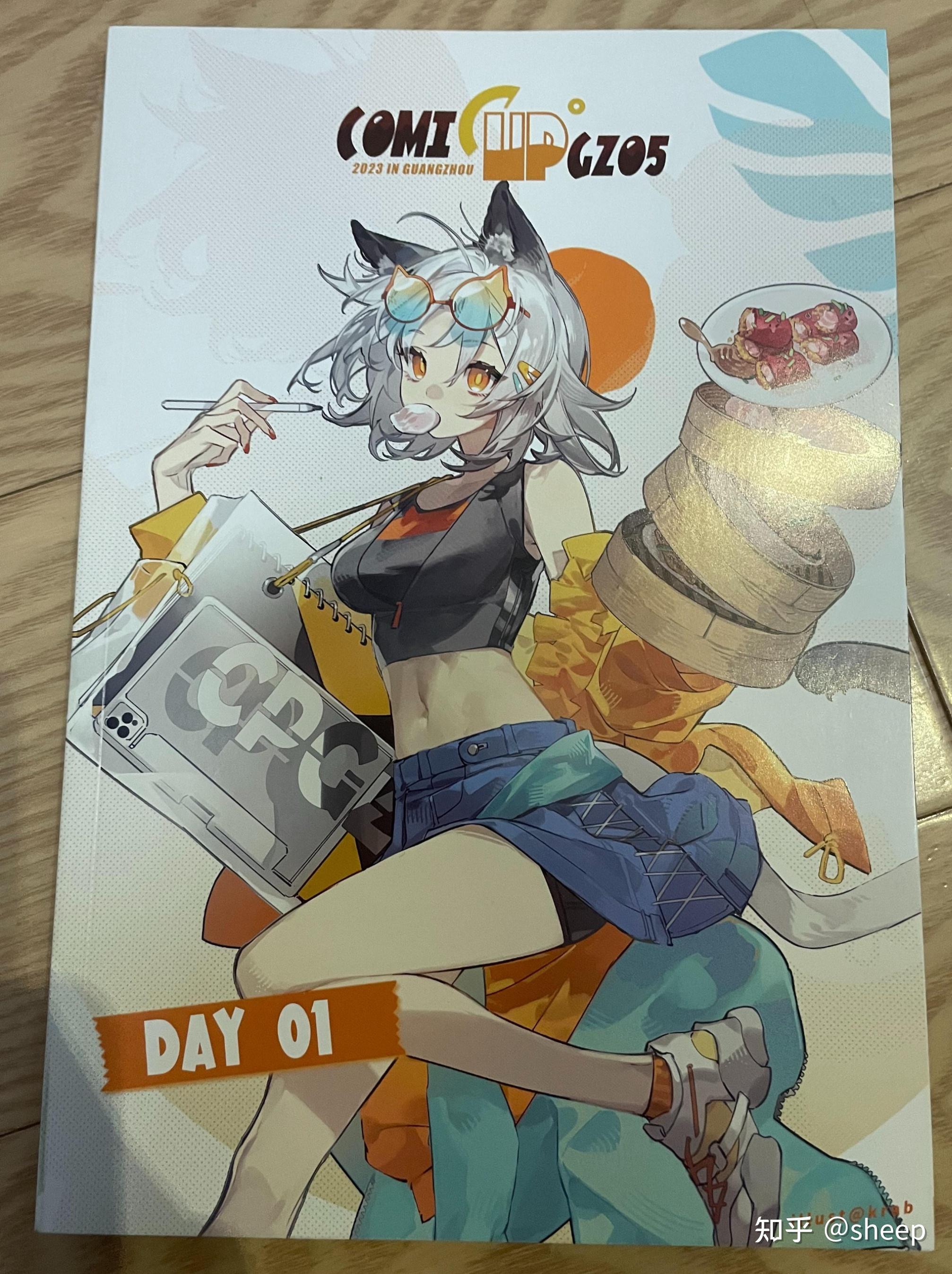 【CPG05~CP30延期(开展前)】COMICUP发展回忆纪事(第四期 暂时完结) - 知乎