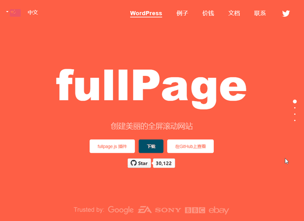 web开发：全屏滚动插件fullpage.js - 知乎
