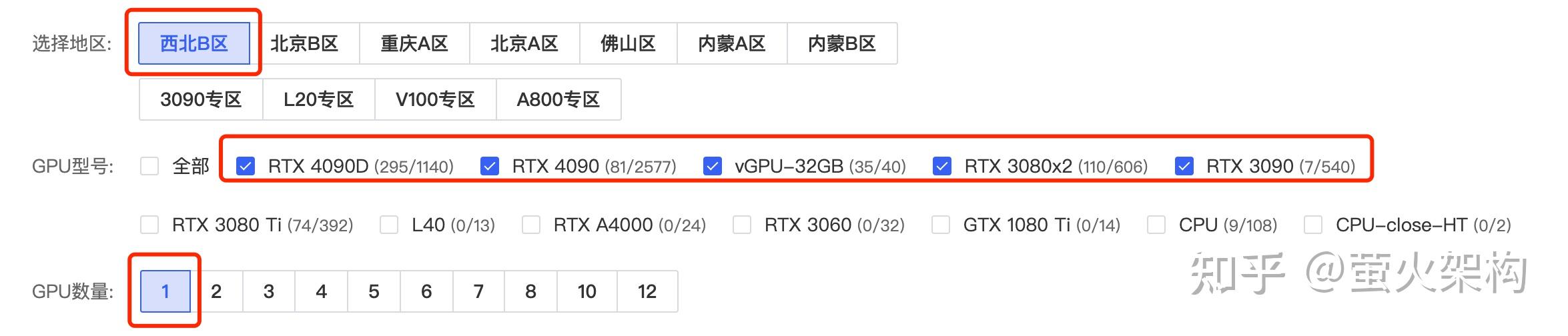 Stable Diffusion WebUI Forge 支持 Flux 了！ - 知乎